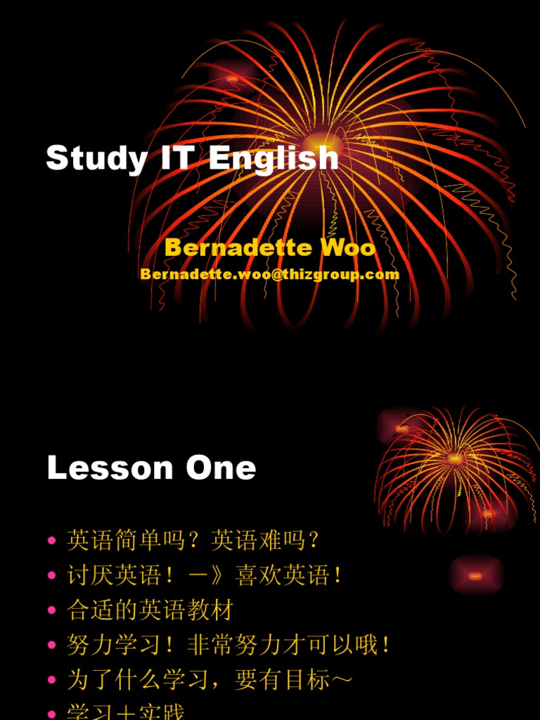 Master IT English Skills Effectively | PDF