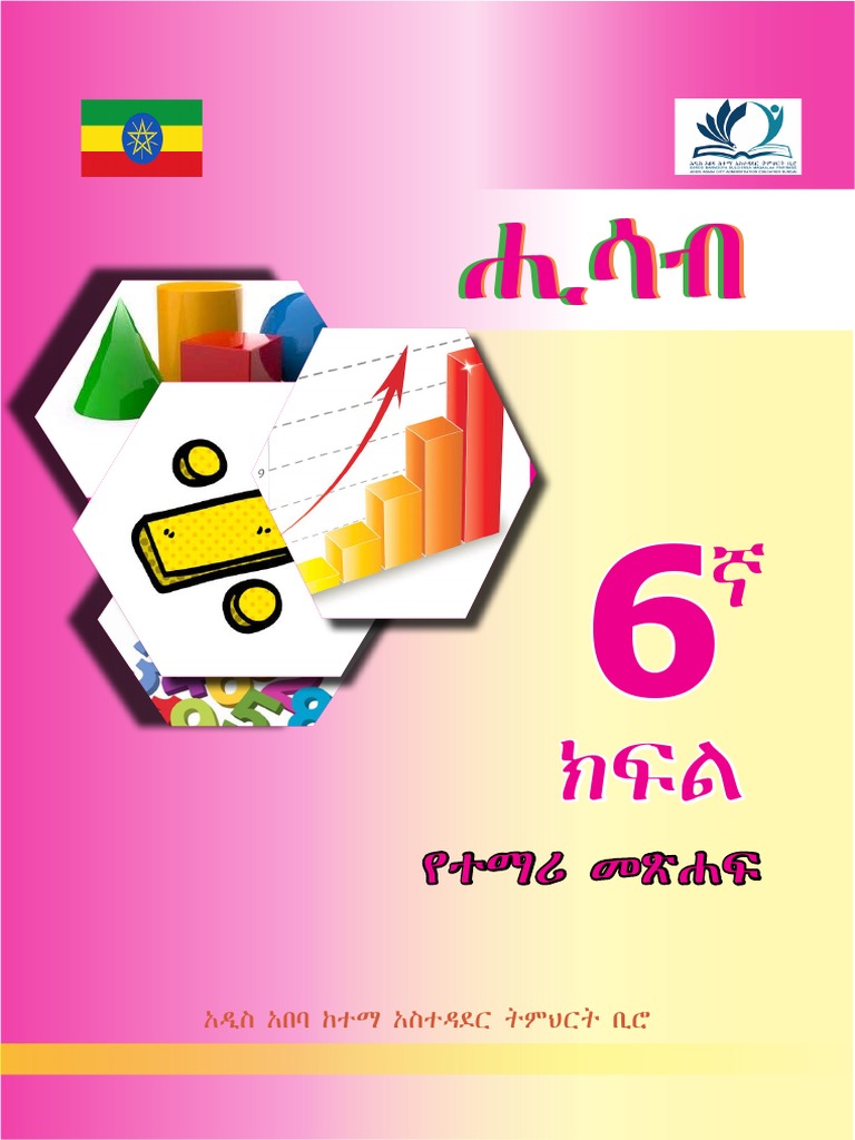 6M. Math G6 ST Final | PDF