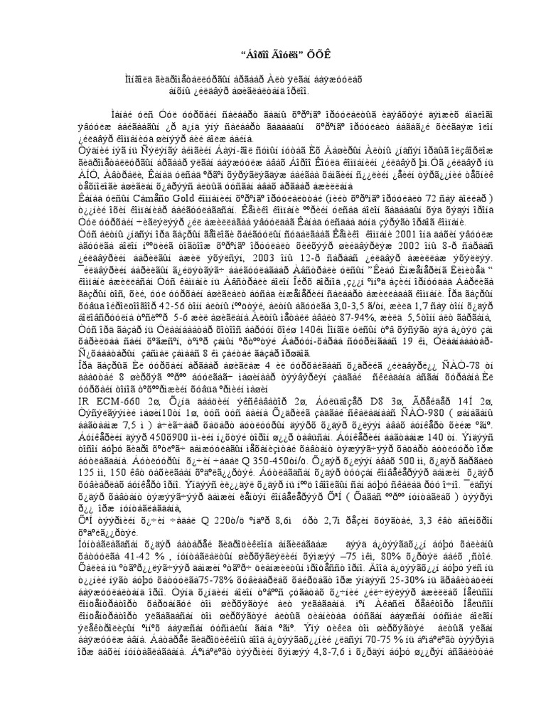 Carbon In Leach Pdf