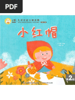 Rasitin Tablet Cloperastine Hydrochloride | PDF | Adverse Effect | Pharmacy