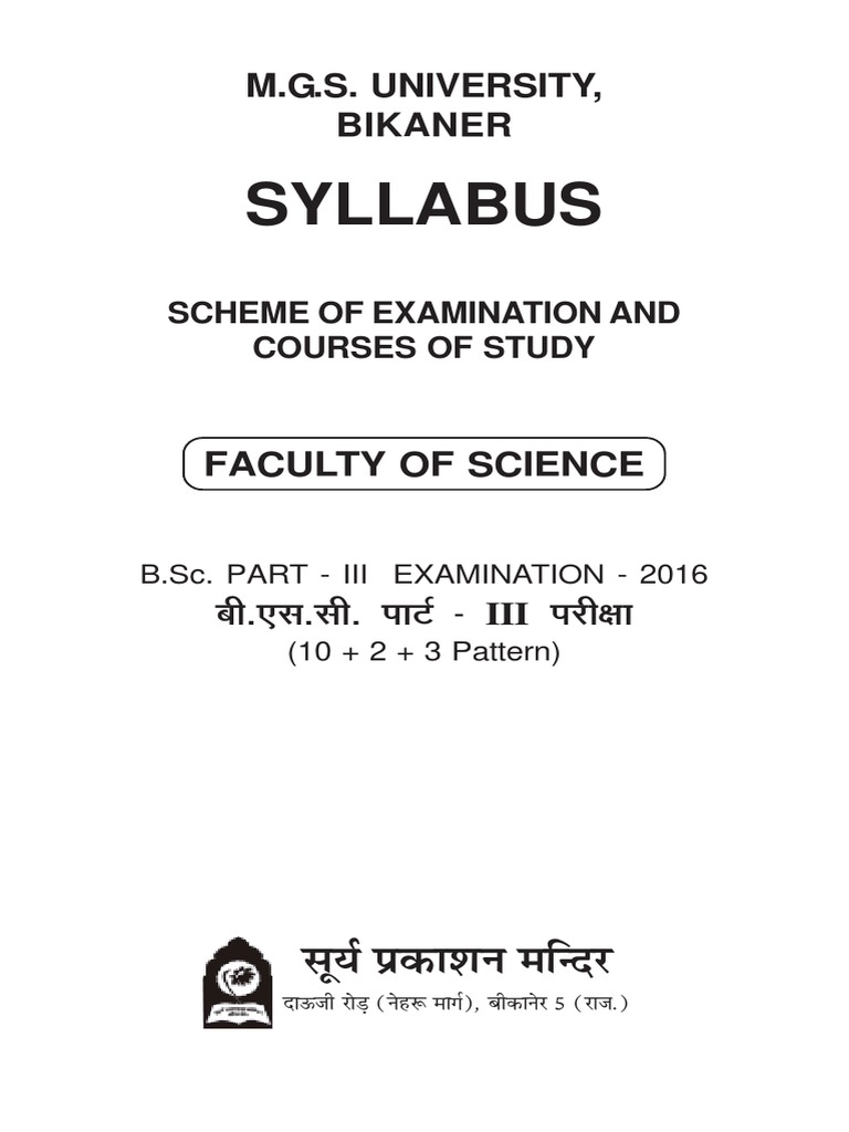 BSC Part Iii | PDF | Schrödinger Equation | Amplifier