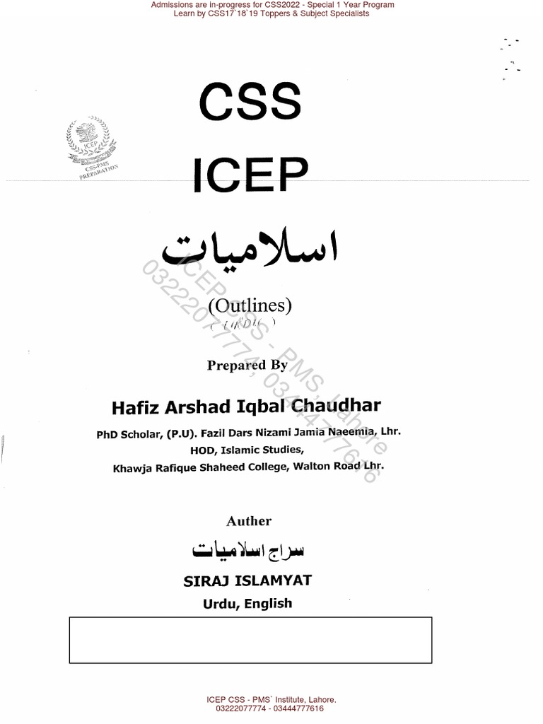ICEP CSS - PMS, Lahore. Islamic Studies Short Notes by Hafiz Arshad ...