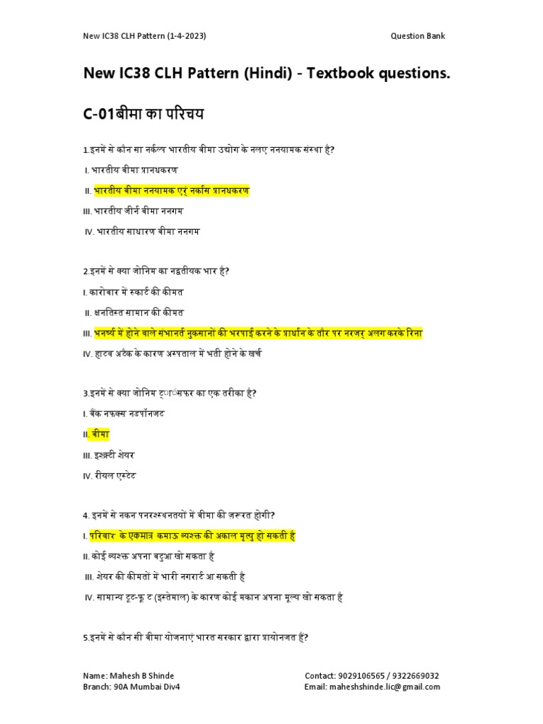 New IC38 CLH Pattern (Hindi) - Textbook Questions. | PDF