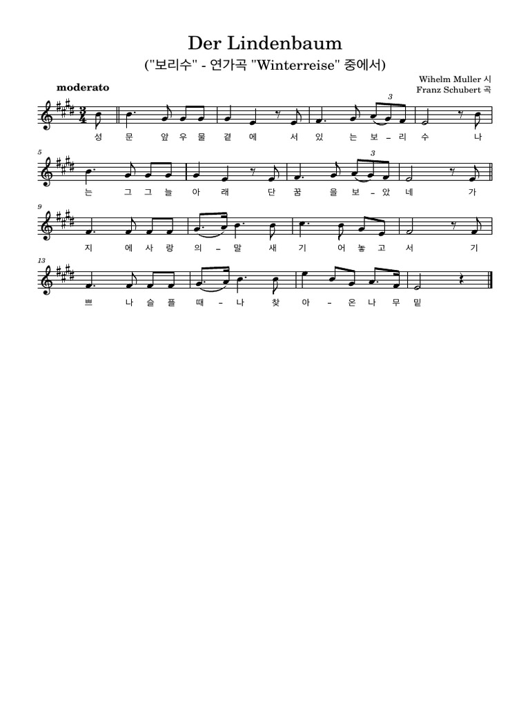 Der Lindenbaum 악보 | PDF
