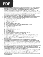 MS Word Tamil | PDF