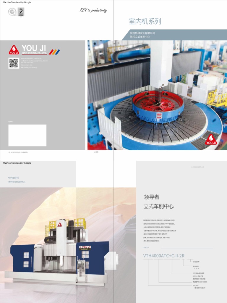 You-Ji-Vth-Vertical-Turning-Lathe-Brochure - ZH | PDF