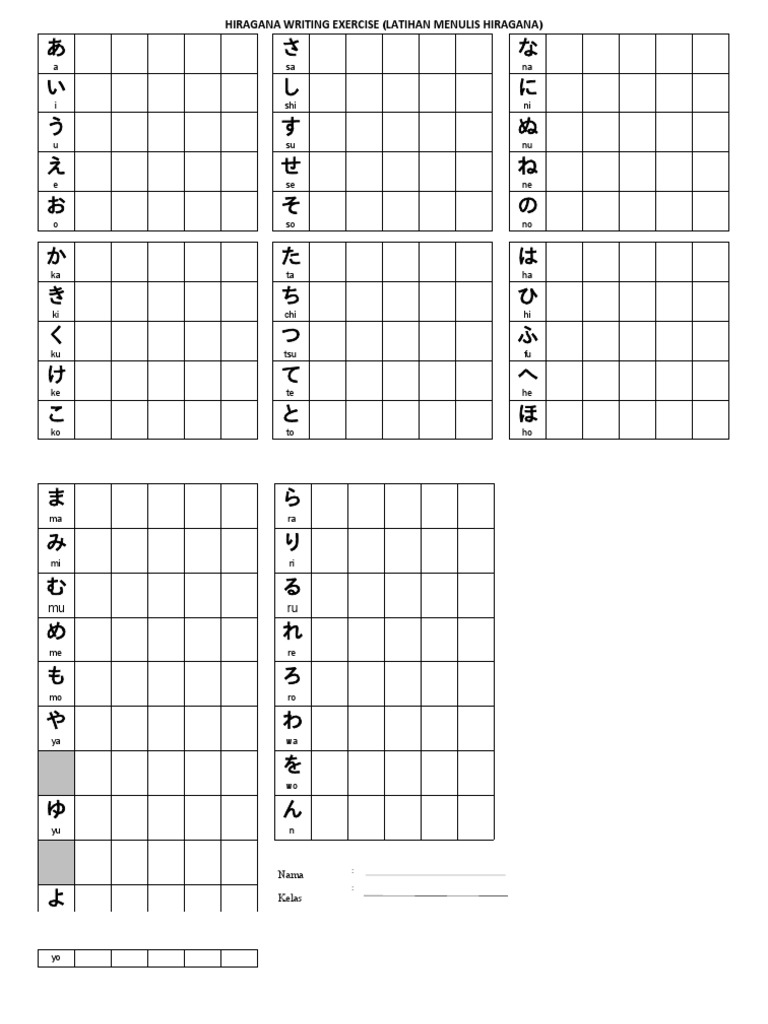 HIRAGANA WRITING EXERCISE | PDF