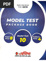 SUST Question Bank | PDF