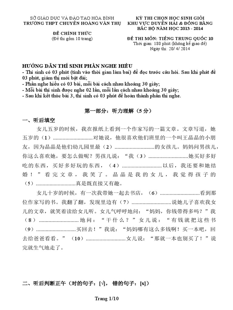 De DUYEN HAI 2014 - HAI DUONG | PDF