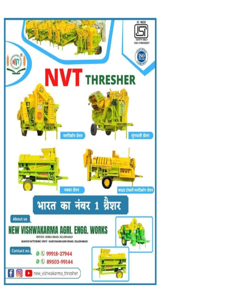 NVT Thresher | PDF