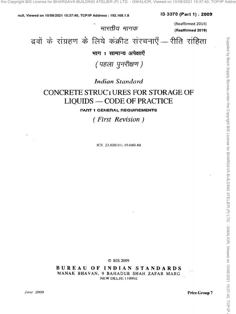 Is 3370 Part 1 2009 Concrete Structures For Storage Of Liquids Code