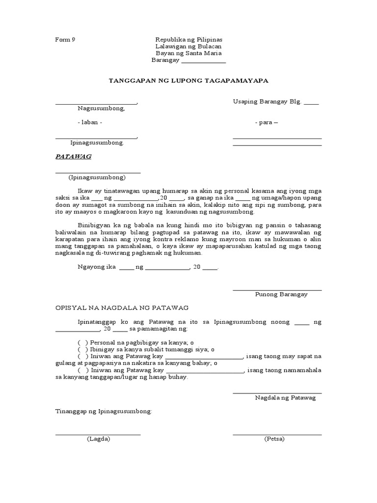 KP.-FORM-9-Patawag | PDF