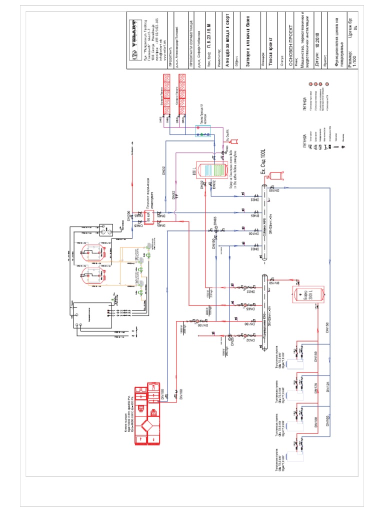 Funkcionalna Shema - Tipski Bazeni | PDF