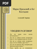 Dusan Radovic - Pesme | PDF