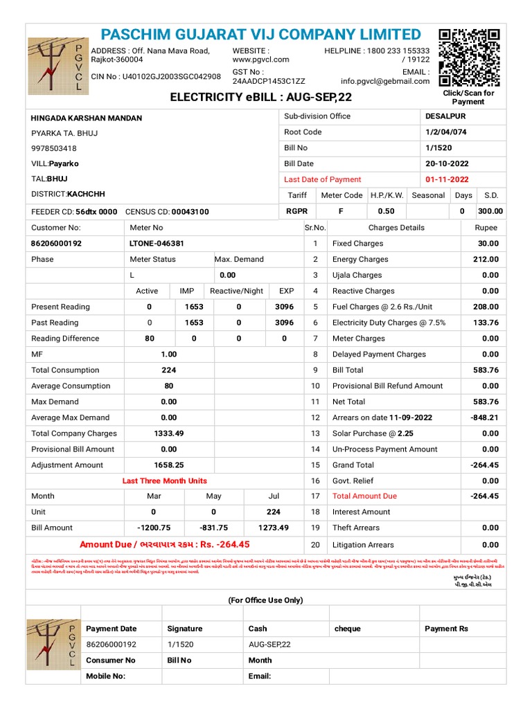 PGVCL-eBill-86206000192-AUG-SEP,22 | PDF