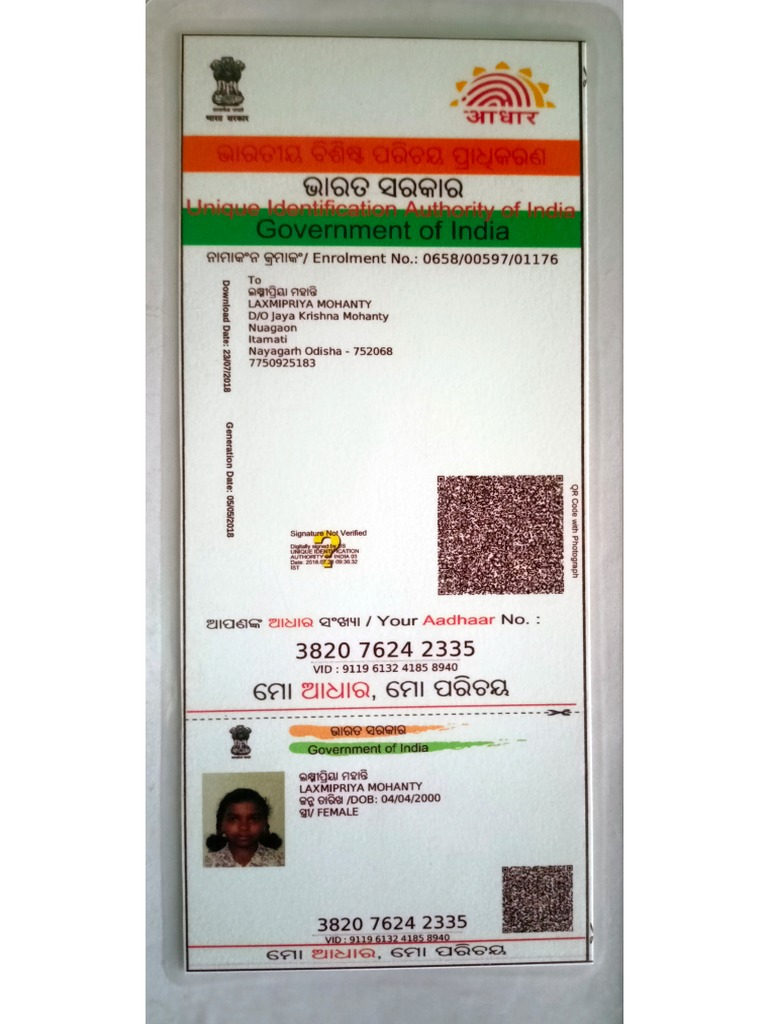 Adhaar Card Laxmi | PDF