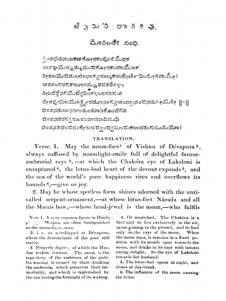 Jaimini bharata Chapter 1_1 - 120p | PDF