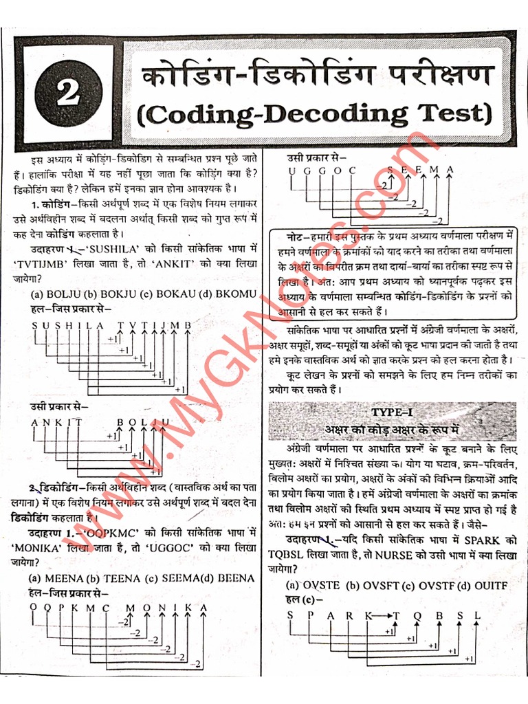Coding Decoding Notes and Question | PDF Coding Decoding Notes and Question | PDF