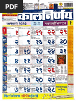 2022 Kalnirnay | PDF