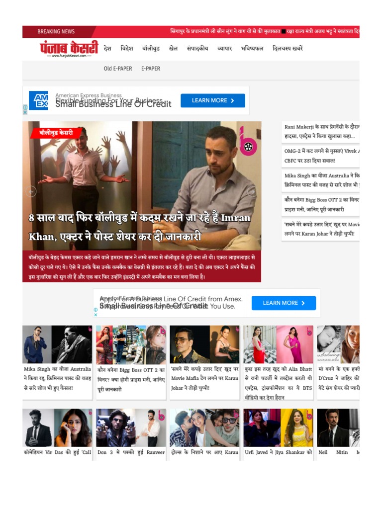 Bollywood Colors | PDF
