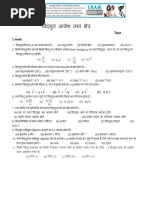 Class 12 Physics PYQ 2013-2024 Edition 2025 Hindi Medium | PDF