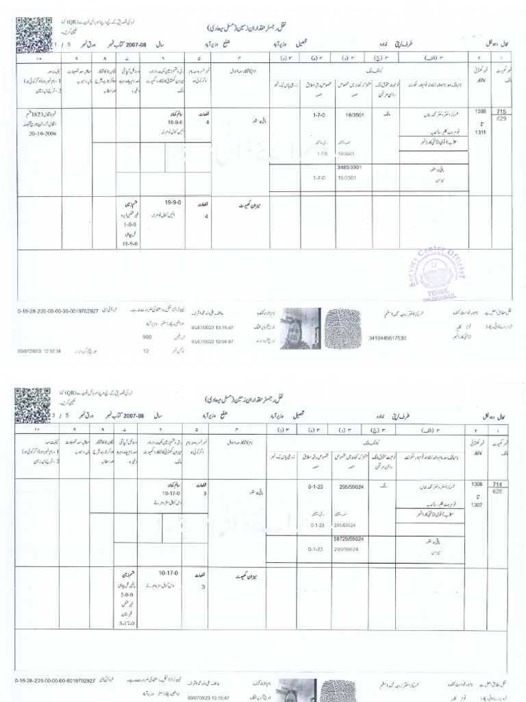 Farad Urdu Ammis Property | PDF