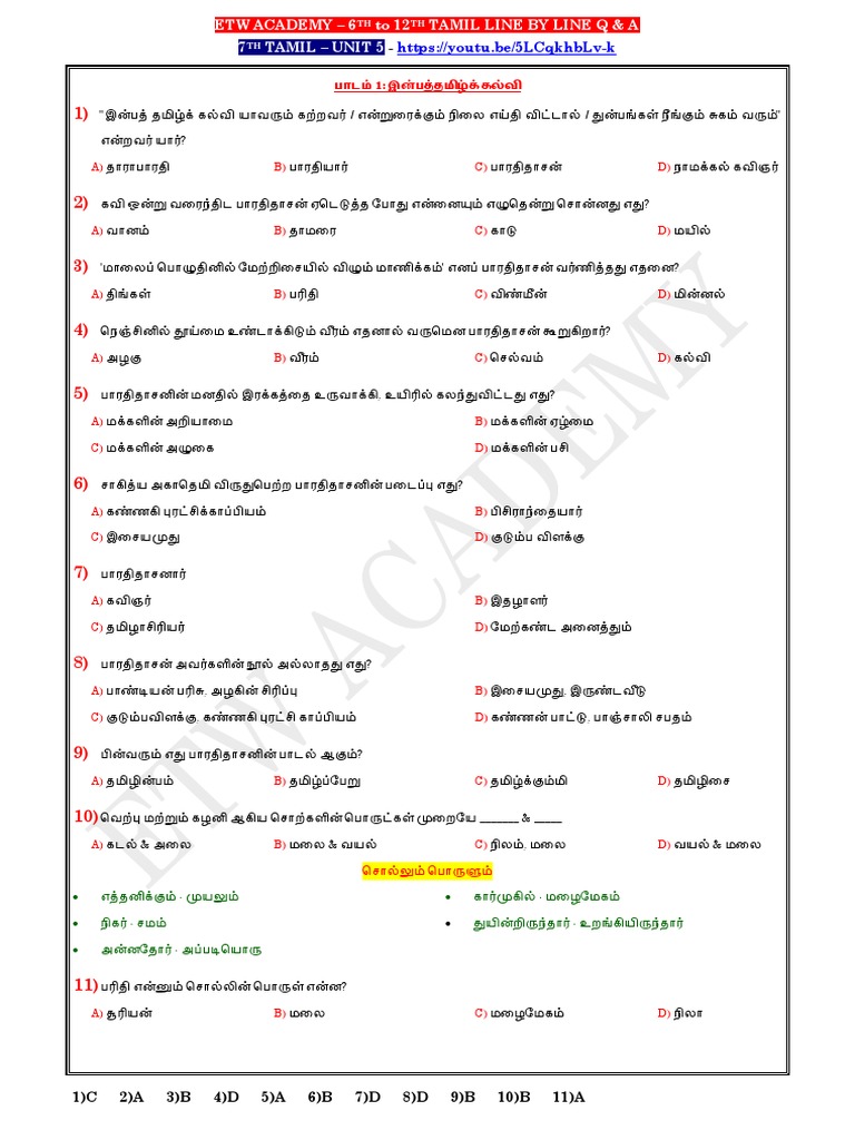 7th Tamil Unit 5 - Line by Line Q & A | PDF