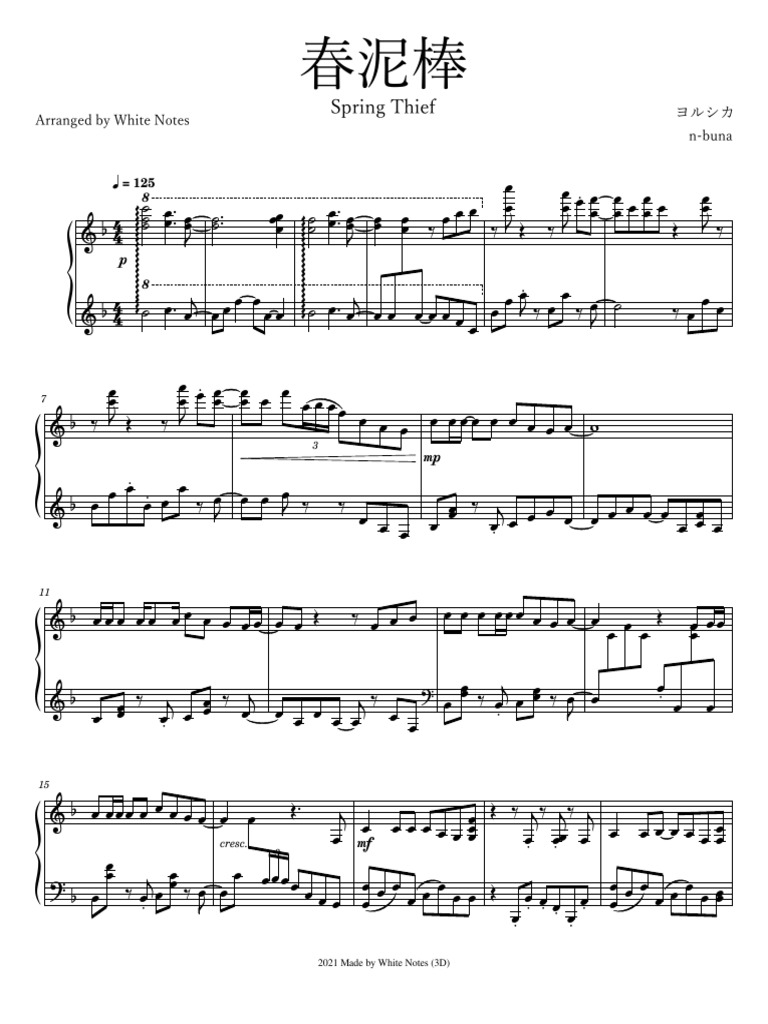 Yorushika - Spring Thief - 春泥棒 | PDF