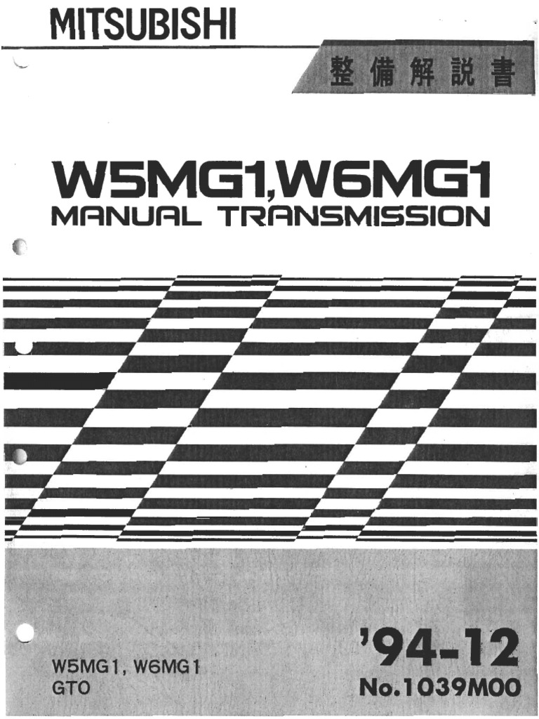 Service Manual Transmission AWD 3S Getrag Original Japanese | PDF
