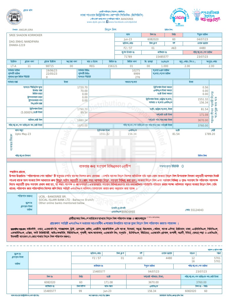 Ebill 15485577 | PDF