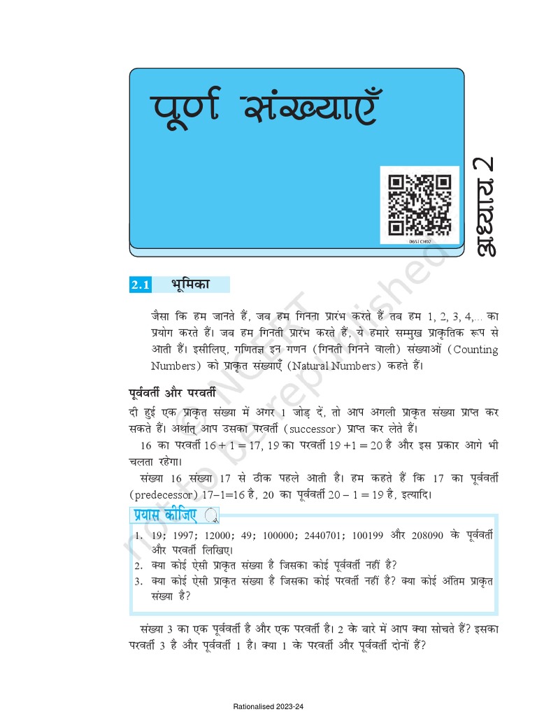 Book Class 6 Ganit Chapter 2 Hindi Medium | PDF