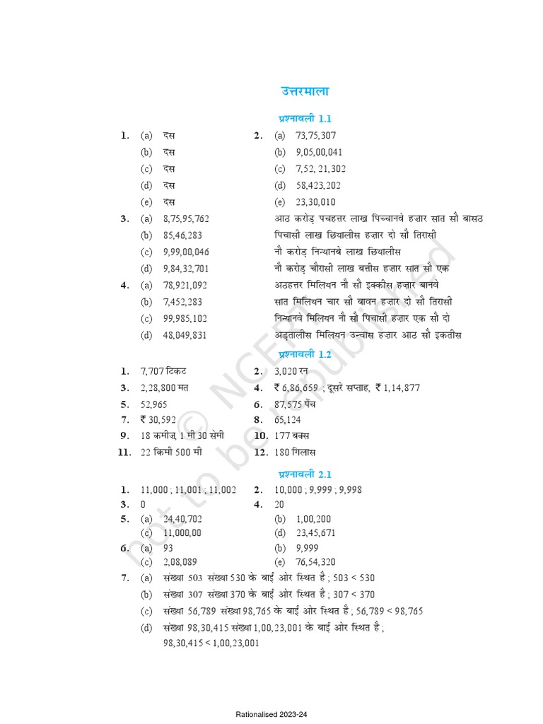 Book Class 6 Ganit Answer | PDF