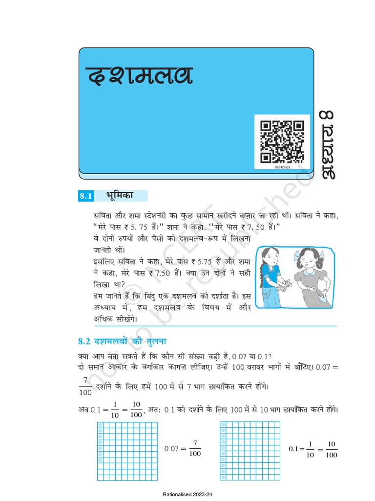 Book Class 6 Ganit Chapter 8 Hindi Medium | PDF