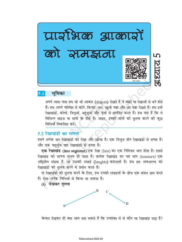 Book Class 6 Ganit Chapter 5 Hindi Medium | PDF | Computers ...