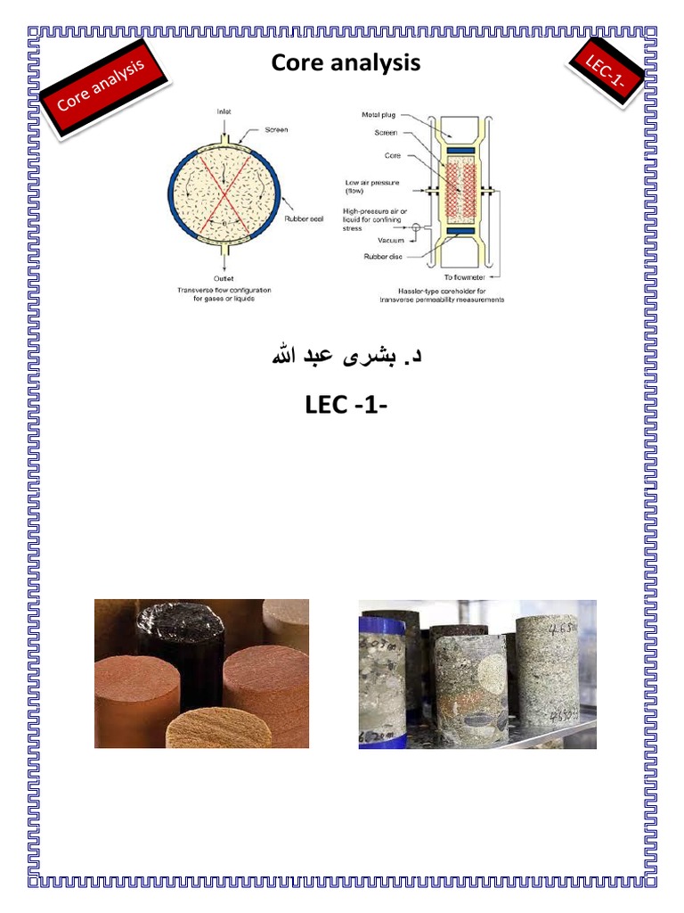 Core Analysis مترجم 1 | PDF