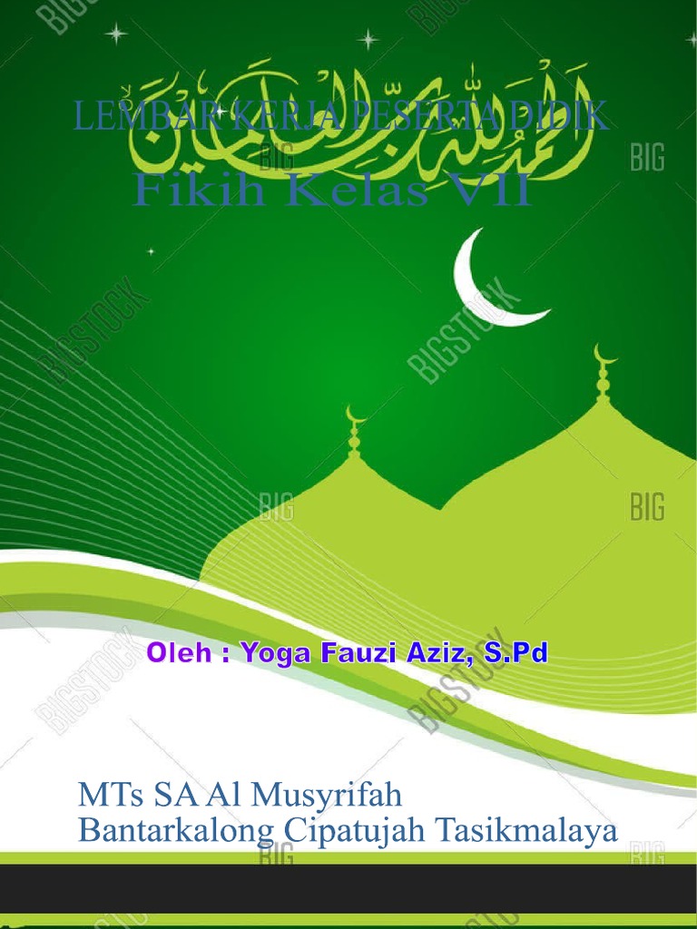 LKPD Fikih 1 | PDF