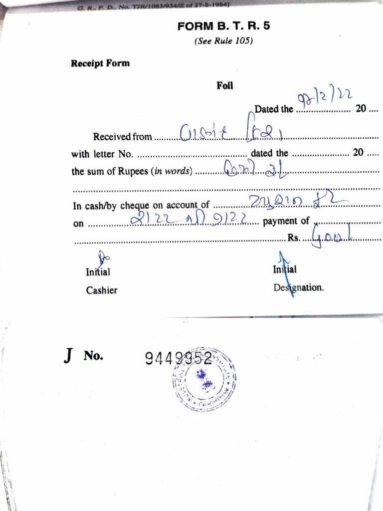 Receipt Form BTR5 Template | PDF
