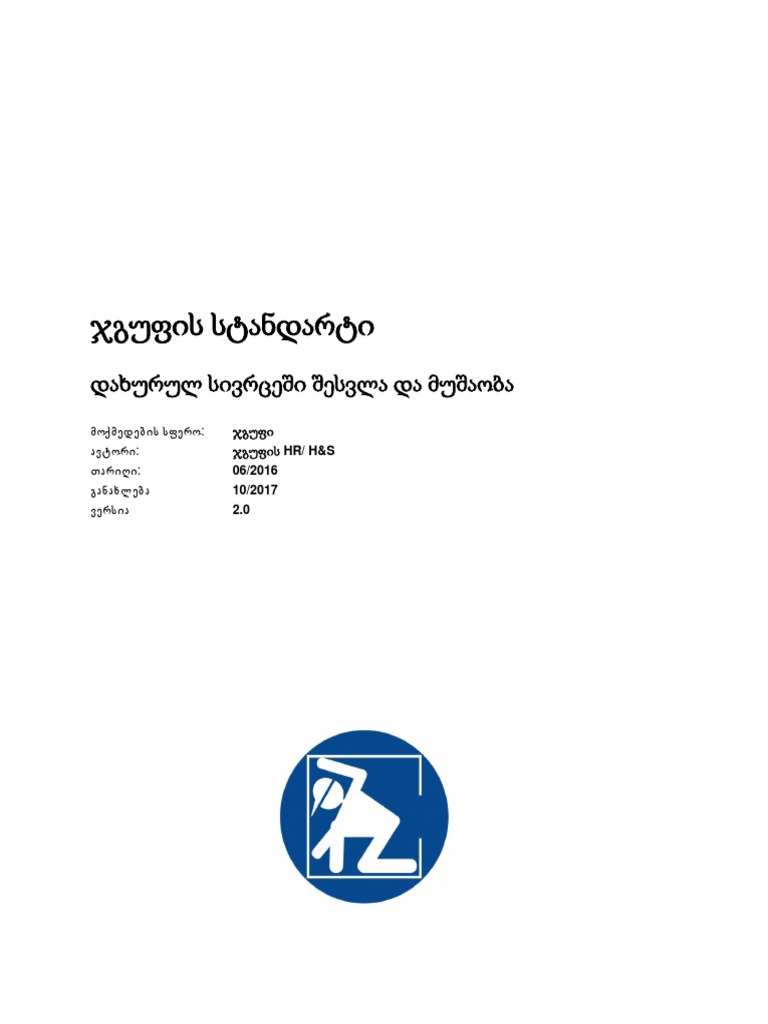 Geo-Confined Space | PDF