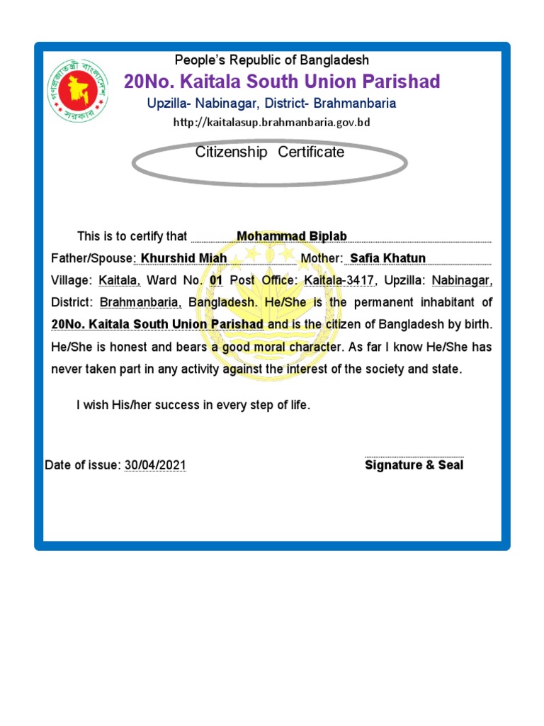 Chairman Certificate | PDF