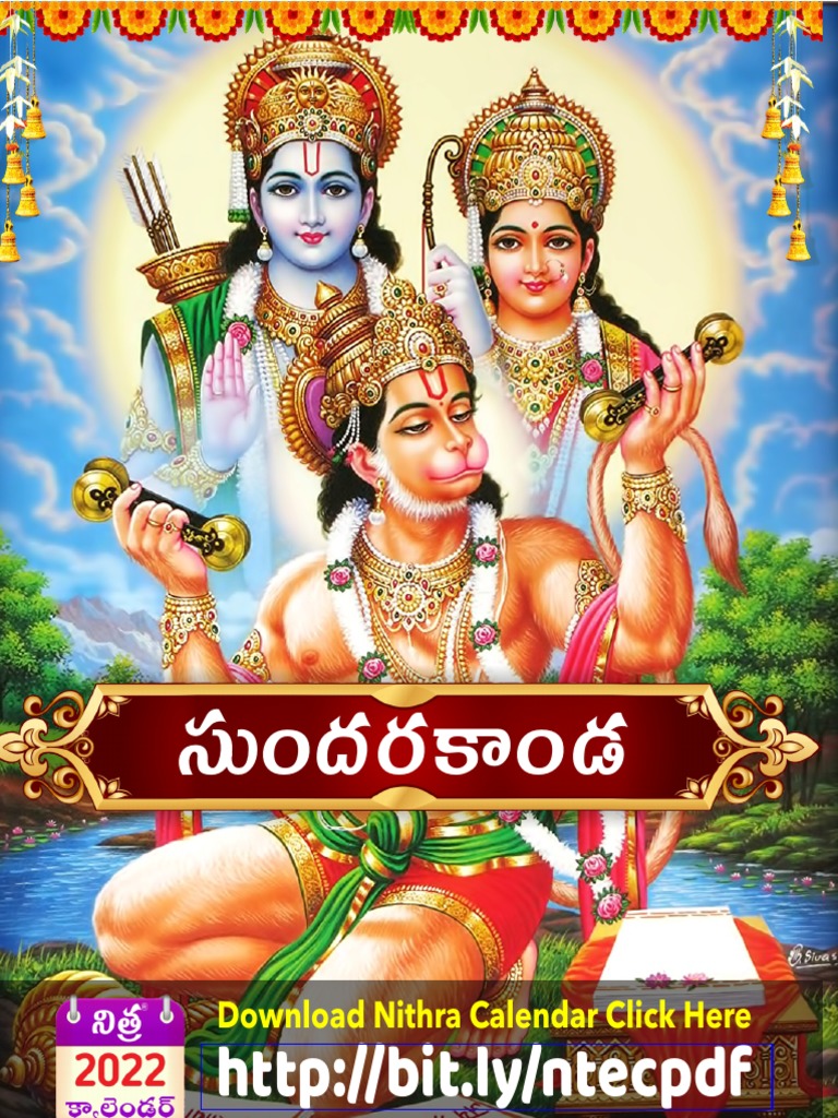 Nithra Calendar Click Here | PDF