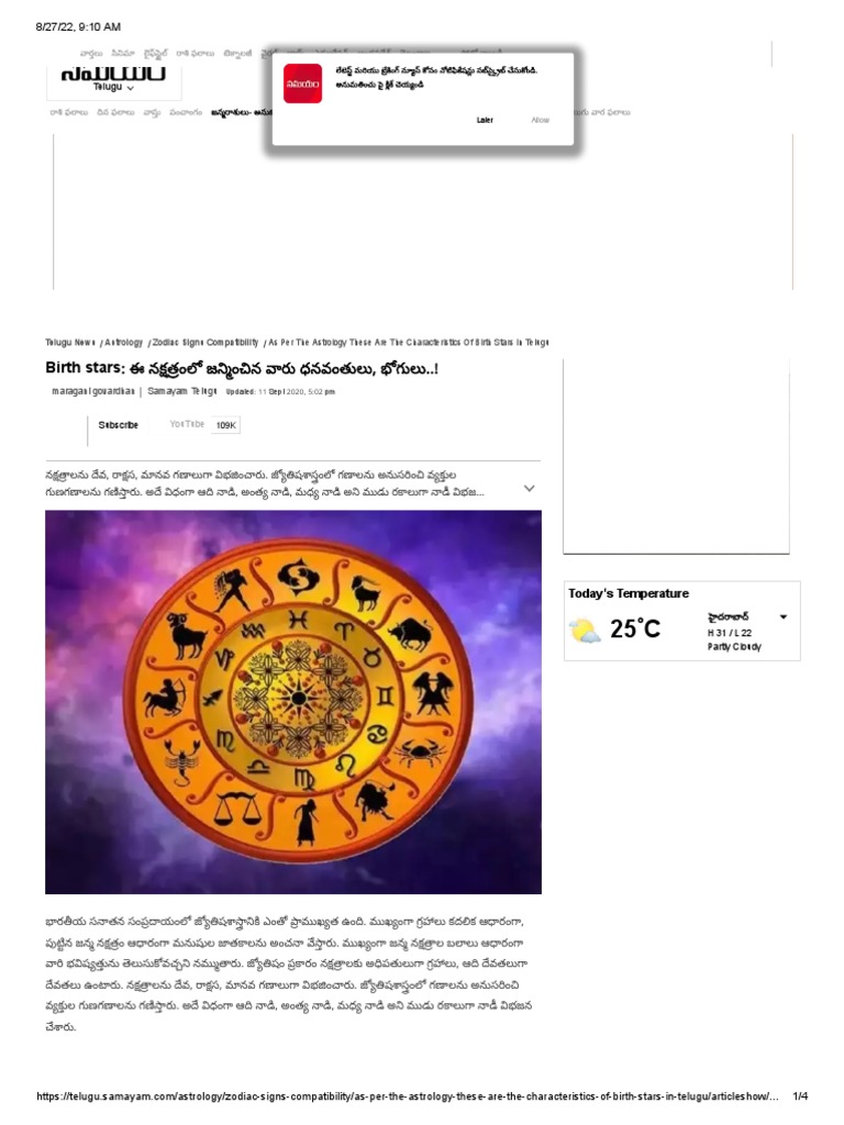 Nakshatras and Characteristics | PDF