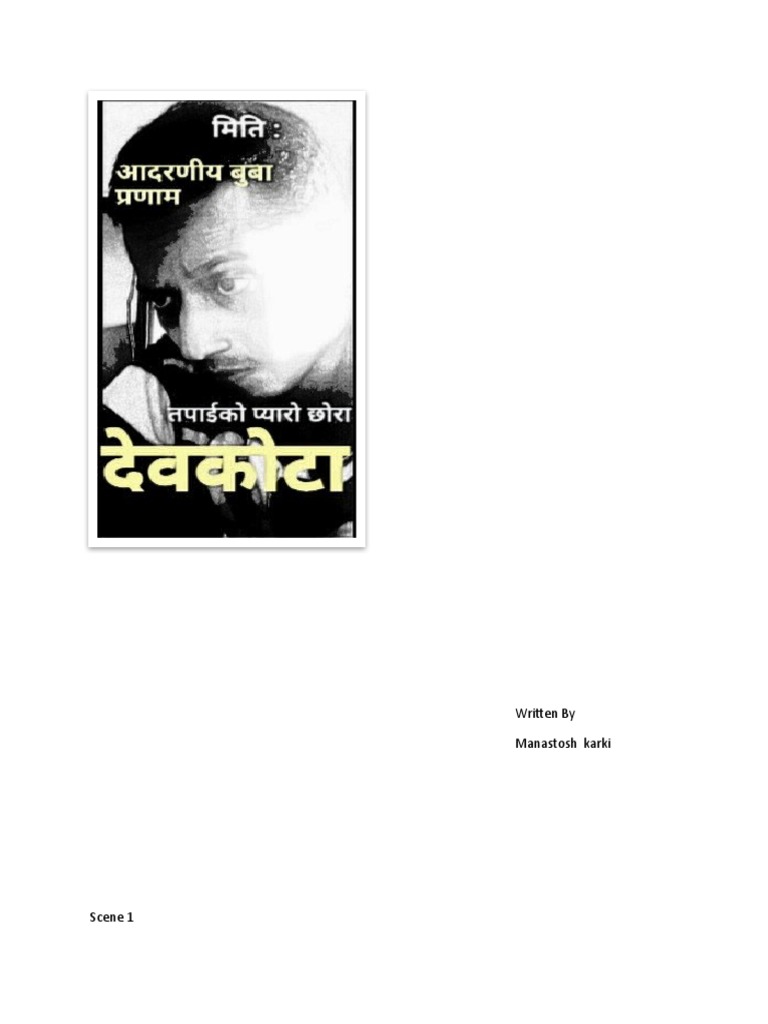 Devkota | PDF