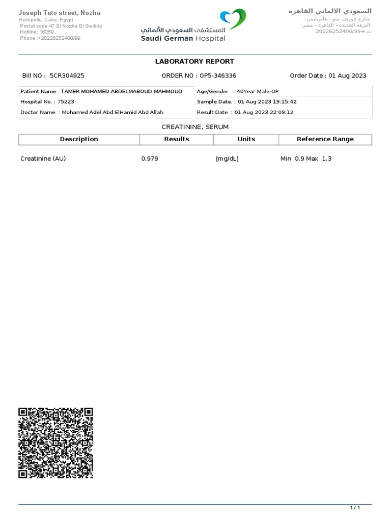 Serum Creatinine Test Results | PDF
