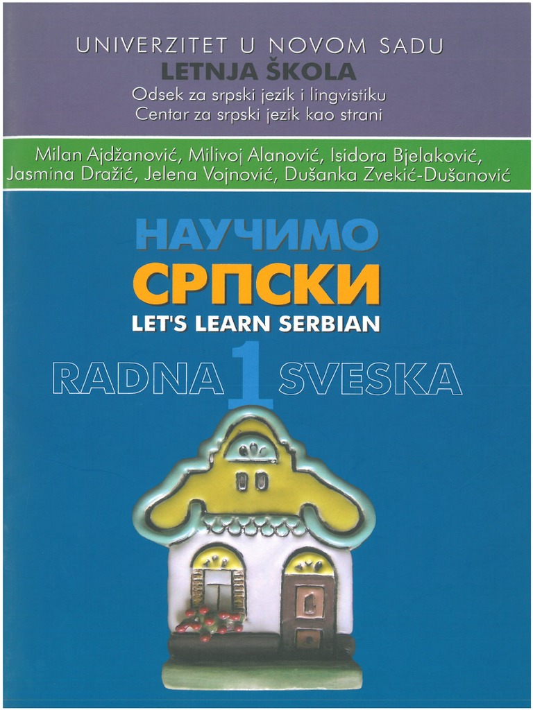 Naucimo Srpski Radna Sveska1 | PDF
