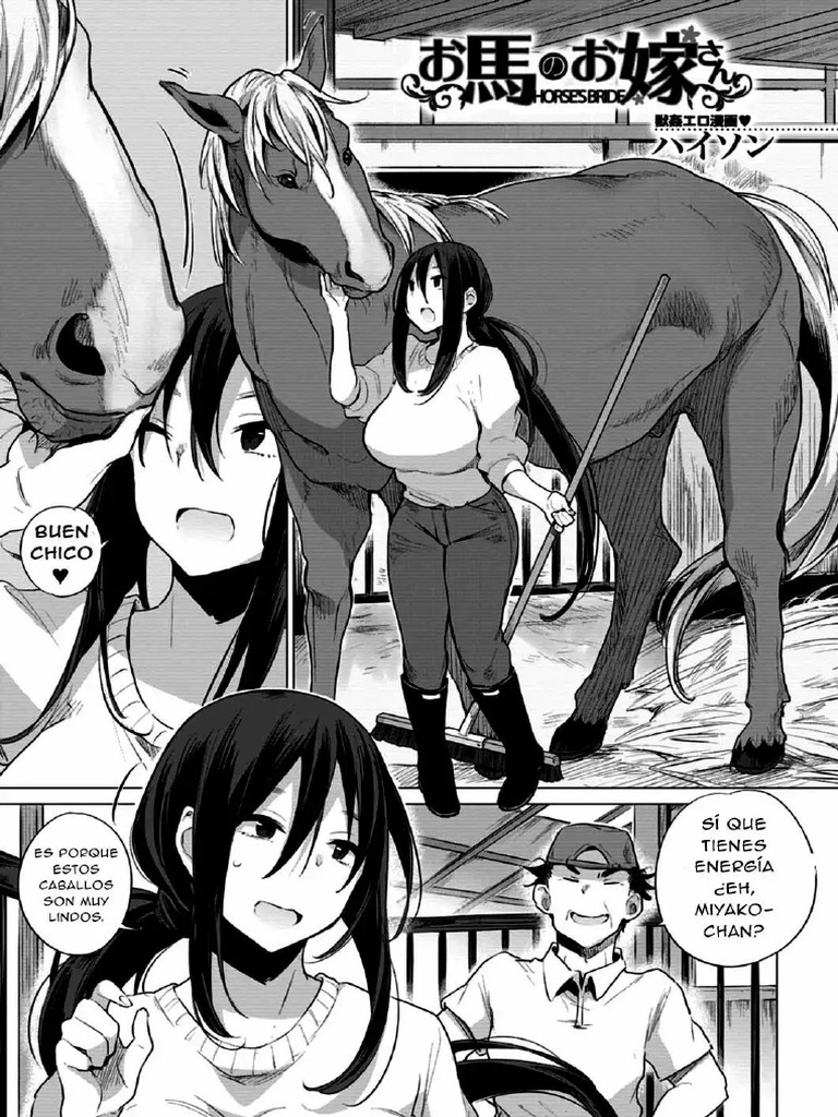 (Haison) Ouma No Oyome-San | PDF