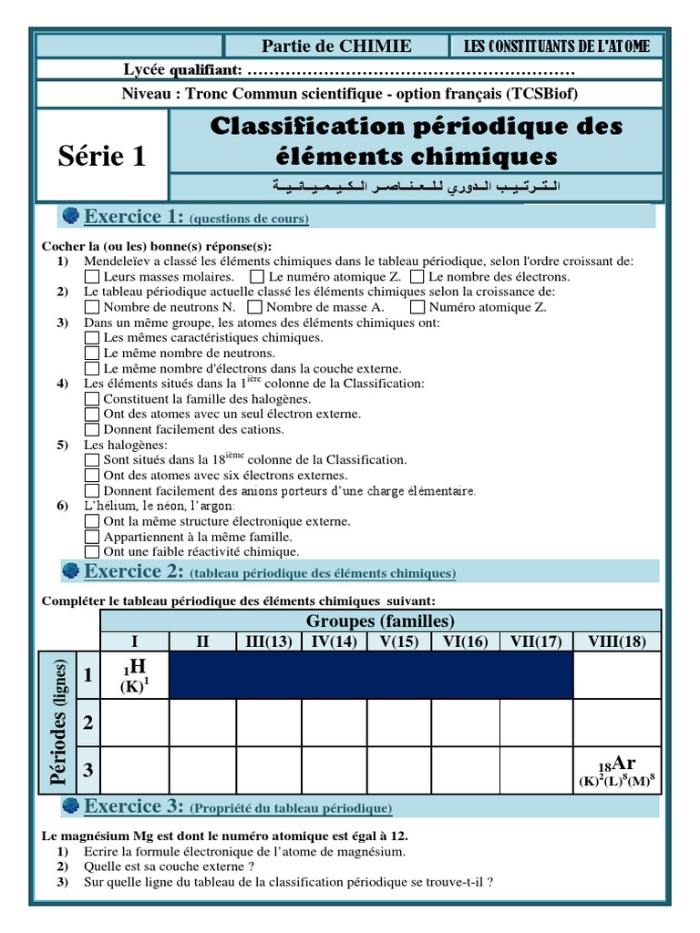 CH6 EXERCICES Classification Périodique Des Éléments Chimiques TCSbiof ...