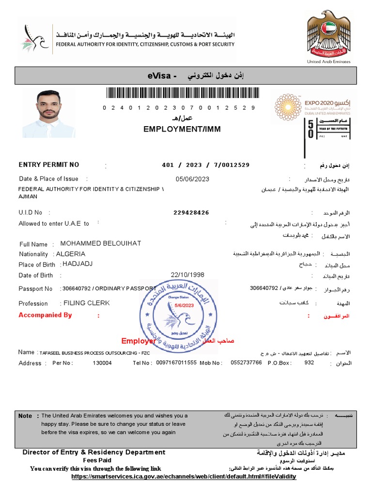 Change Status Confirmation-Mohammed Belouihat | PDF