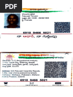 AADHAAR Card Manual | PDF