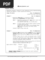 MSPF 700 Picture Overview | PDF