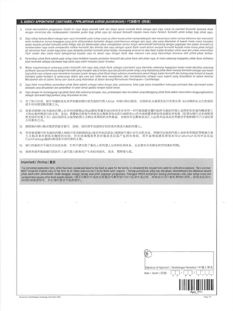 Cimb Statement Template | PDF